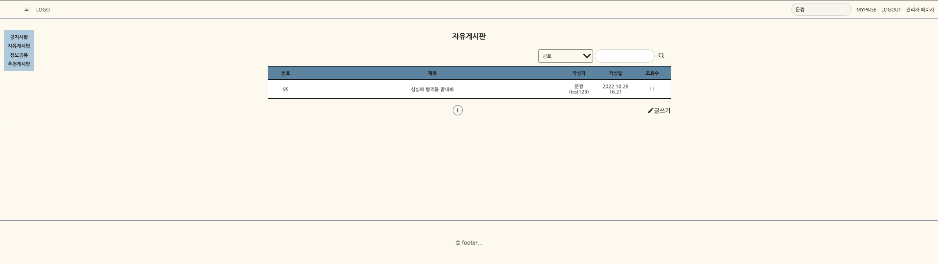 GitHub - kio344/BookShoppingMall