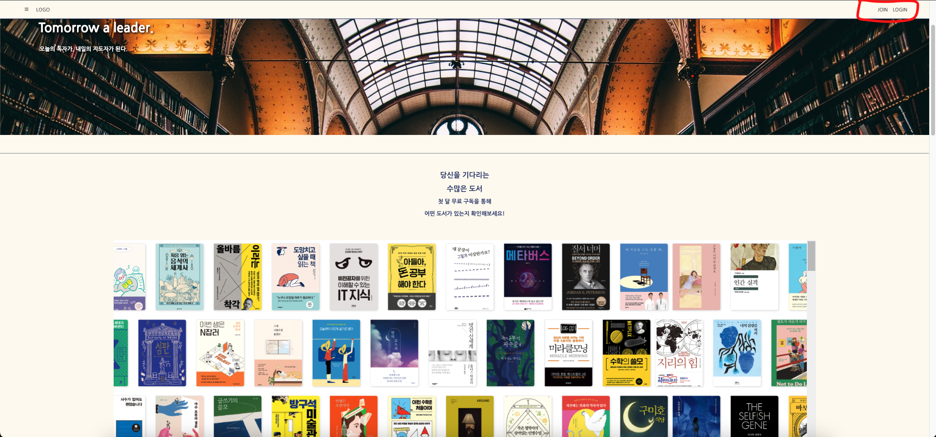 GitHub - kio344/BookShoppingMall