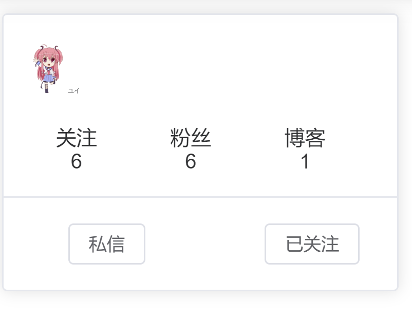 关于一些尚未完成的部分 · Issue #10 · xftxyz2001/rocketblog · GitHub