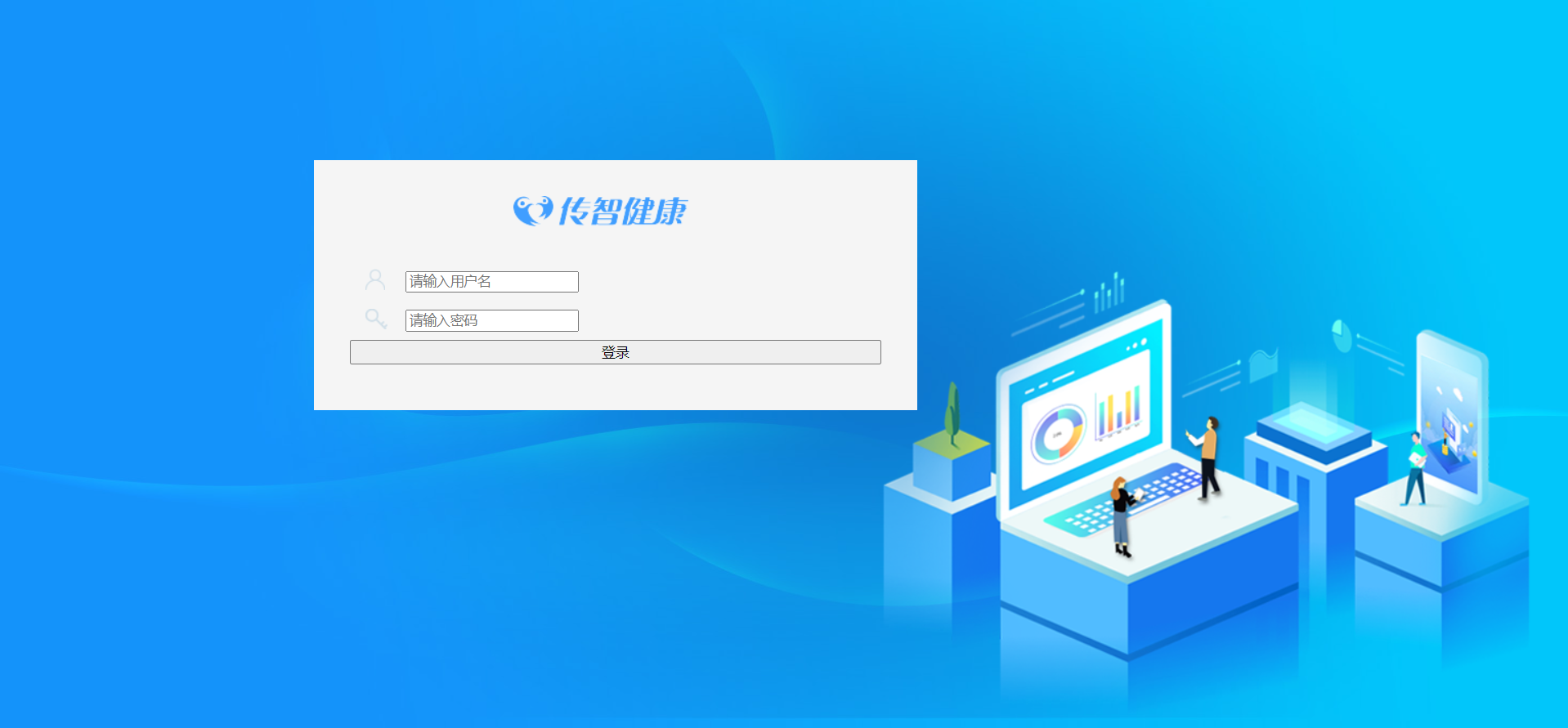 GitHub - ChenSingPeng/HealthProject: 一款基于SSM+Zookeeper+Dubbo+Spring Security技术栈的应用于健康管理机构的业务系统