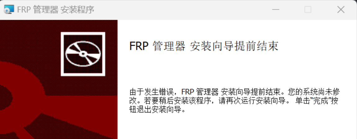 隧道列表显示异常 · Issue #43 · koho/frpmgr · GitHub