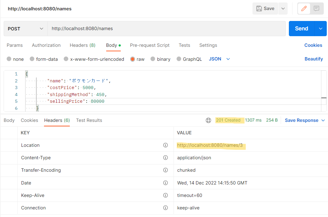 READ機能とCREATE機能の実装 by yuika-nagata · Pull Request #1 · yuika-nagata/final-homework · GitHub