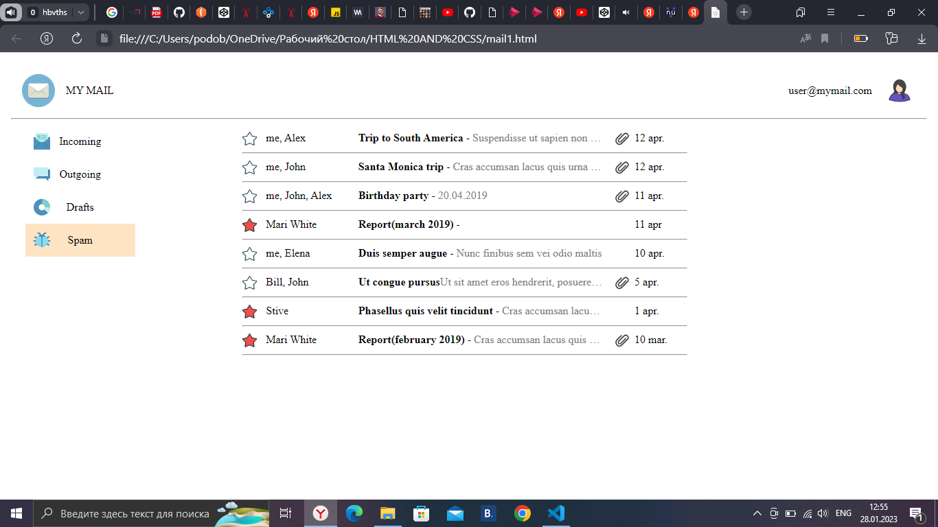 Github Ratritter Mail