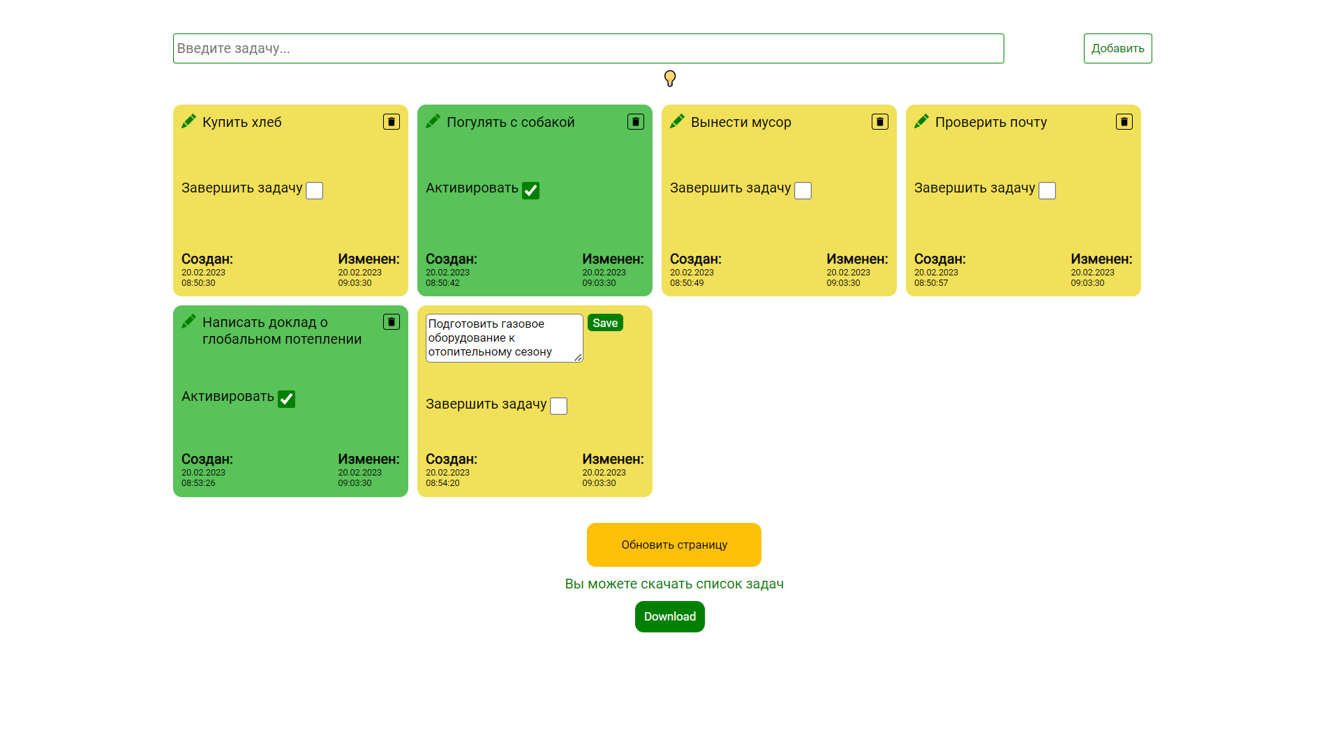 GitHub - SultanHasanov/full-stack-todo-list