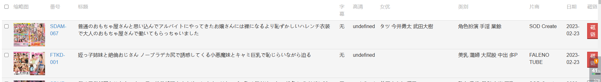GitHub - playboy113/pornMagnetSpringBoot