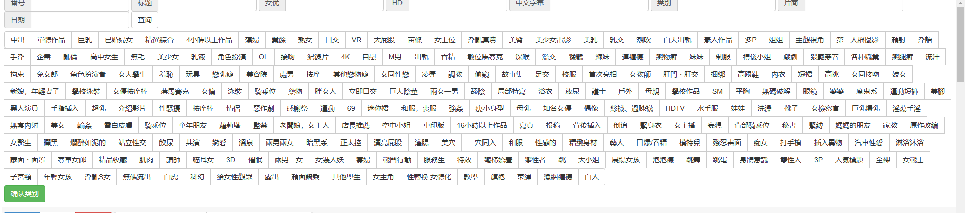 GitHub - playboy113/pornMagnetSpringBoot