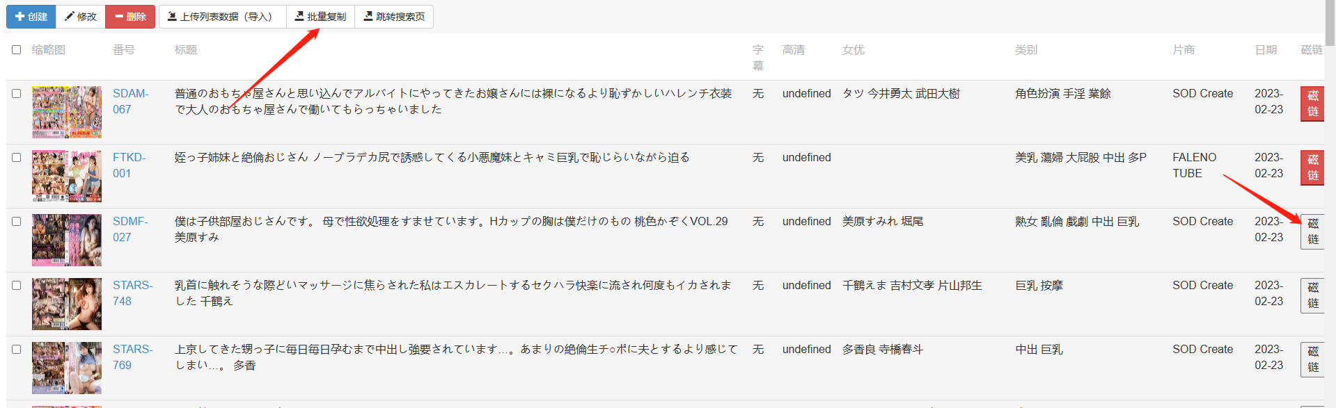 GitHub - playboy113/pornMagnetSpringBoot