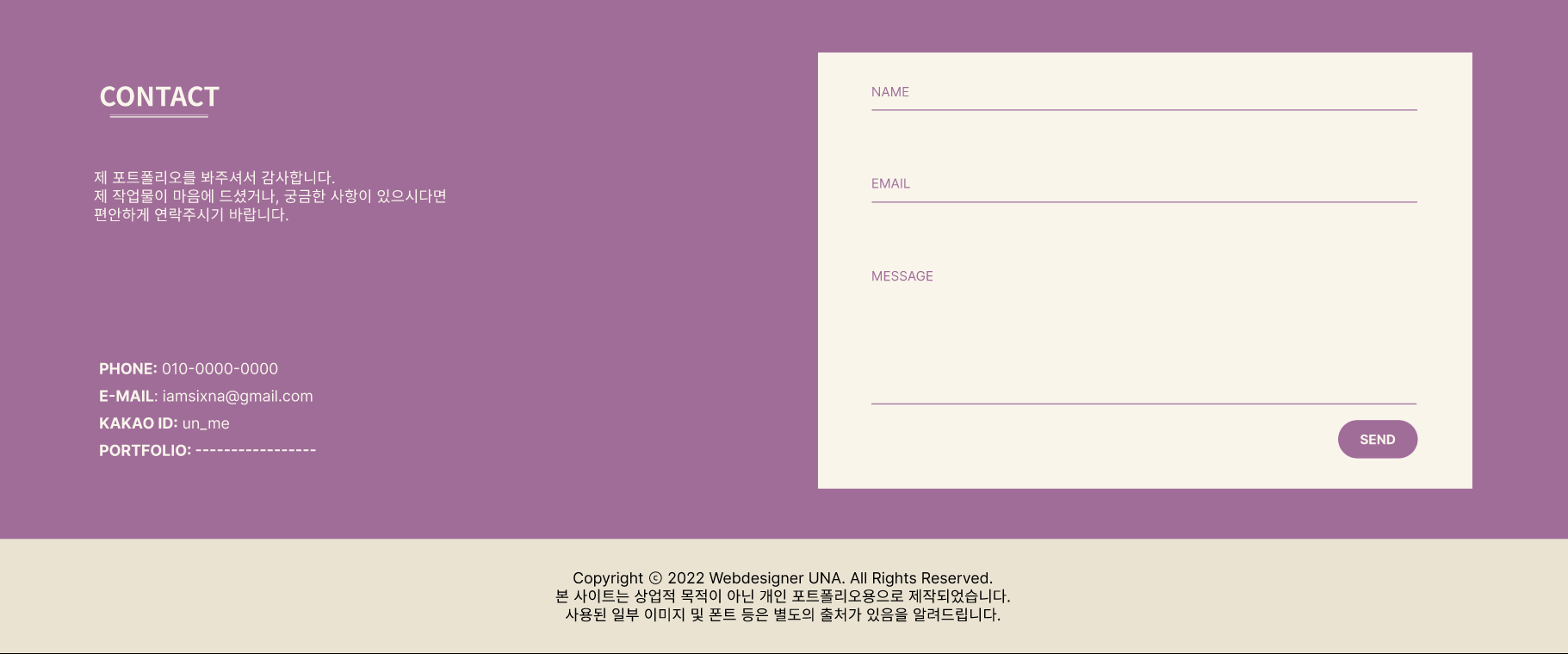GitHub - six6na/portfoli_pre: 포트폴리오 준비