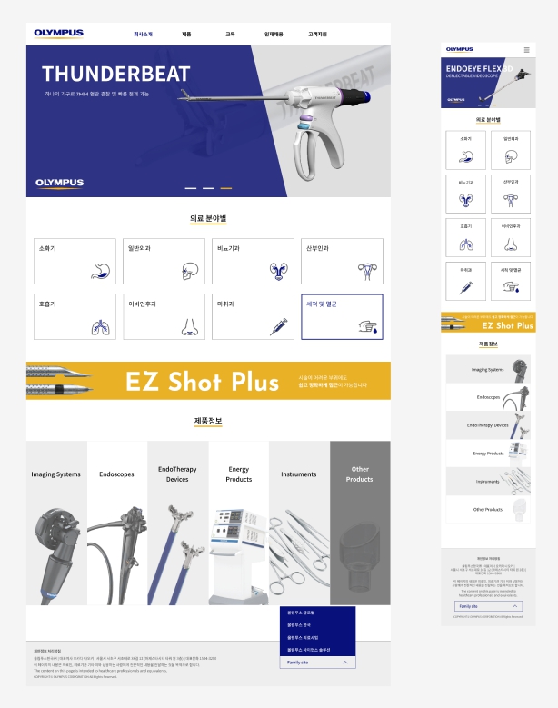 GitHub - haeun29/team-olympus