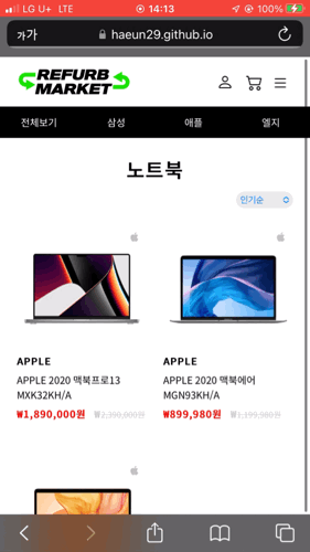 GitHub - haeun29/team-refurb-market