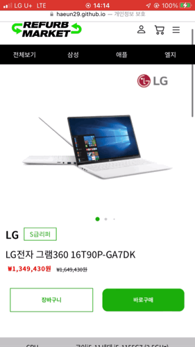 GitHub - haeun29/team-refurb-market