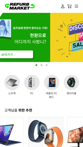 GitHub - haeun29/team-refurb-market