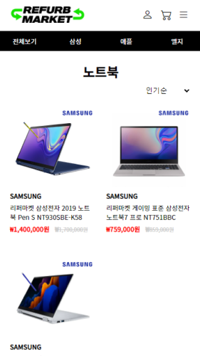 GitHub - haeun29/team-refurb-market