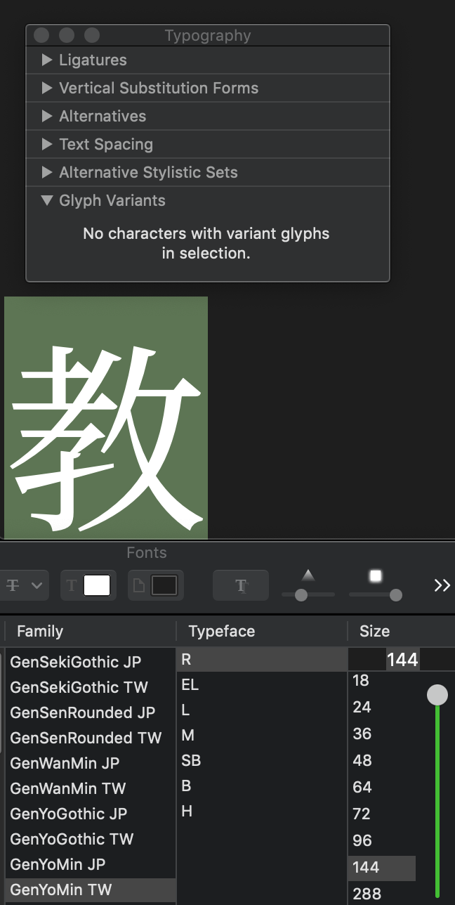 「研、併、教」等字的字型問題 · Issue #25 · ButTaiwan/genyog-font · GitHub