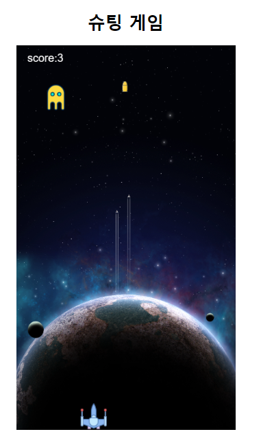 GitHub - Roronoawjd/ShootingGame