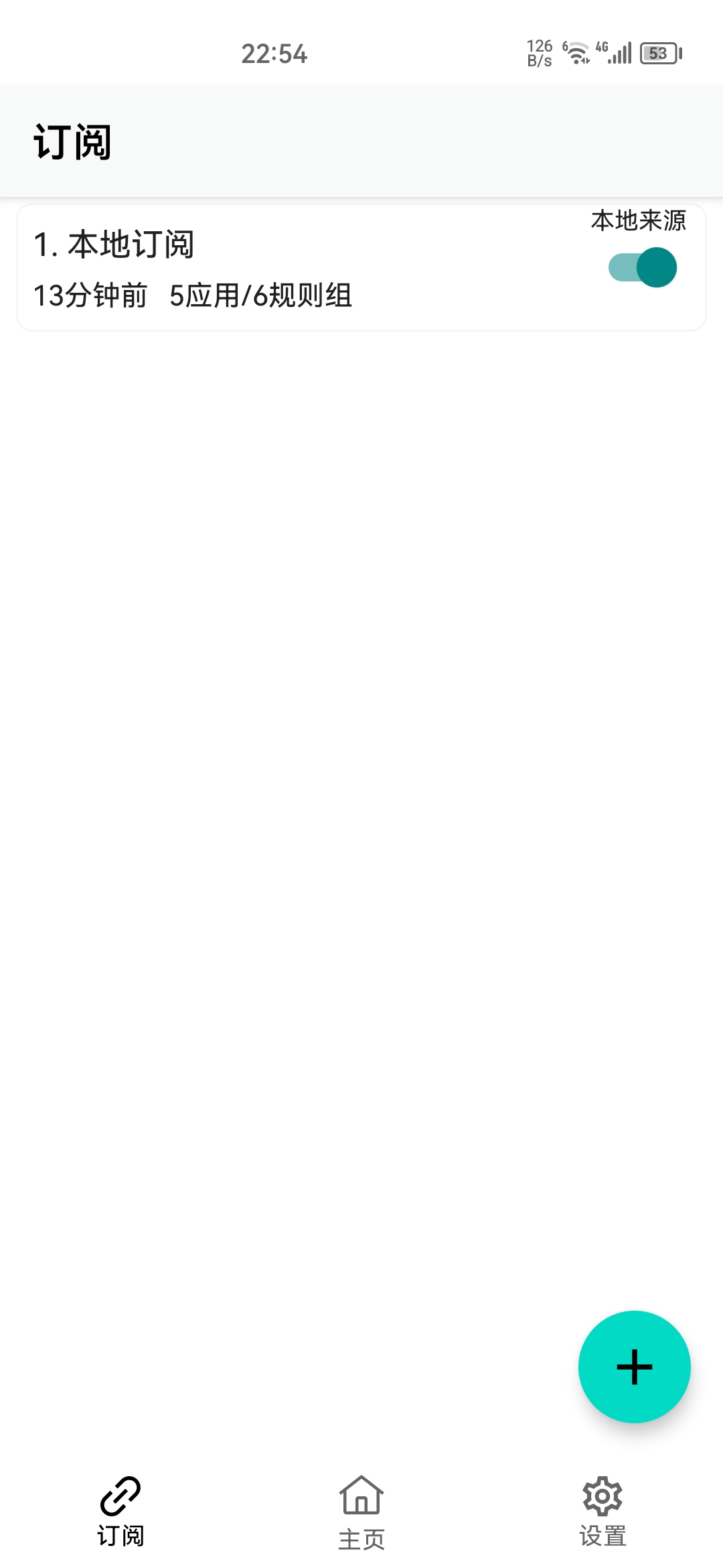 更新 1.30 版本，没有默认订阅了 · Issue #126 · gkd-kit/gkd · GitHub