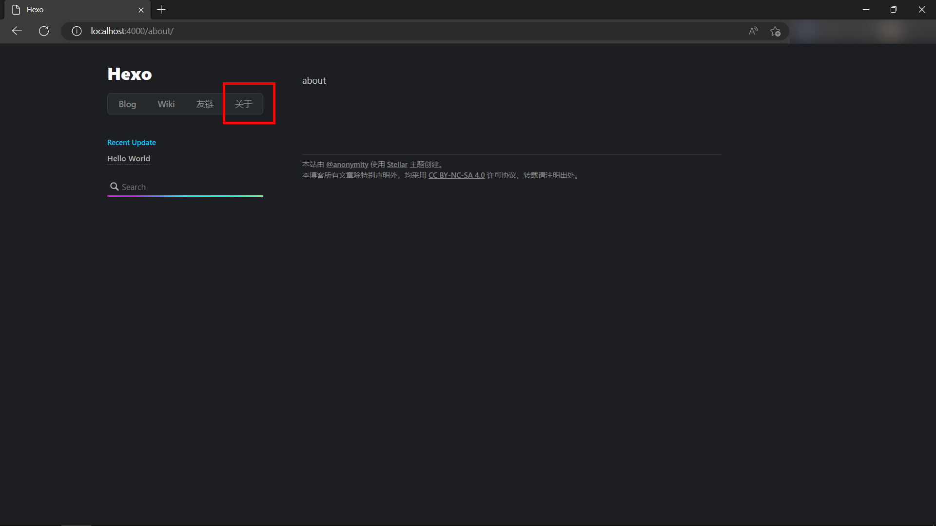 除了 post 和 wiki 之外的菜单点击之后不高亮 · Issue #230 · xaoxuu/hexo-theme-stellar · GitHub