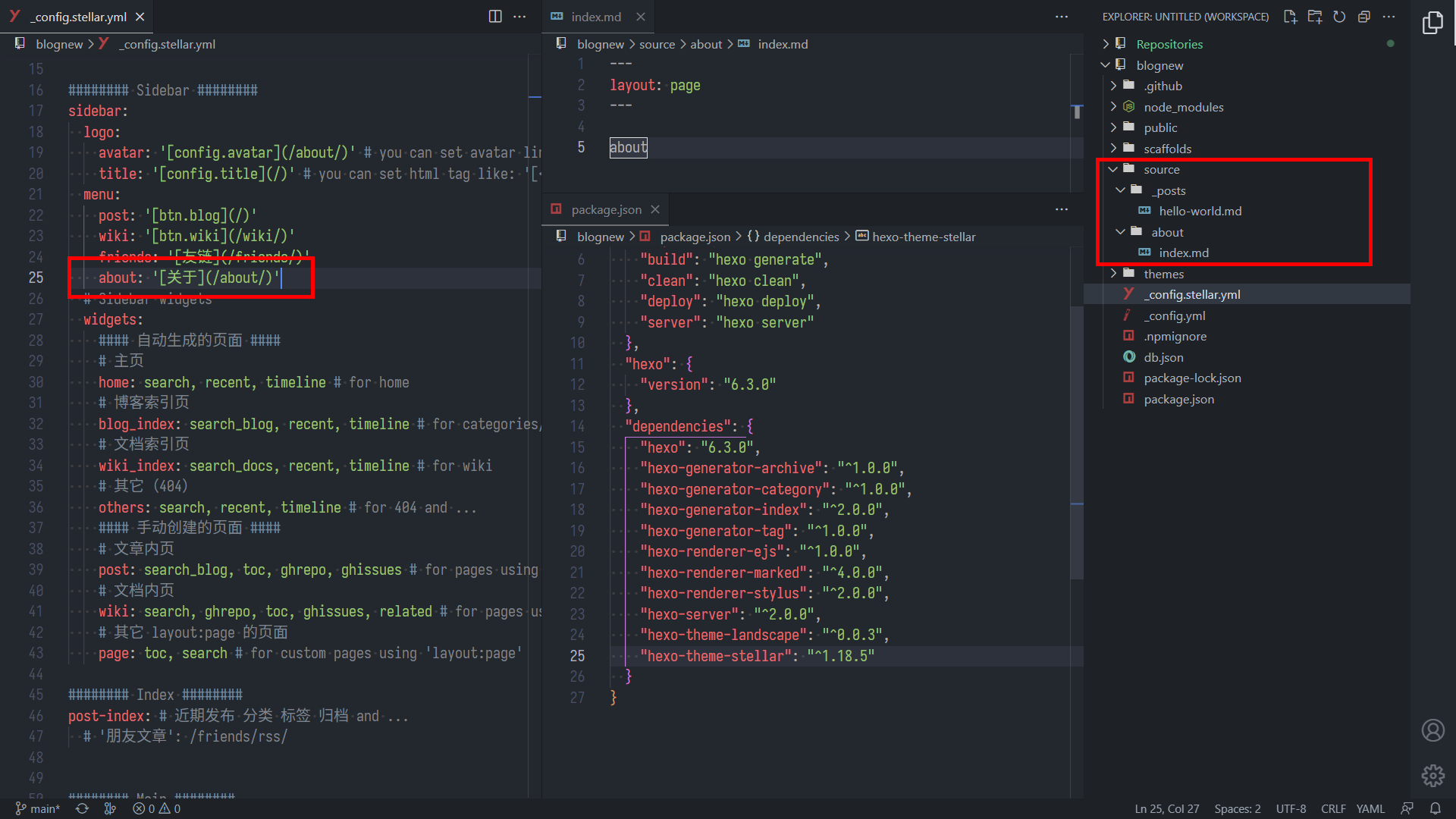 除了 post 和 wiki 之外的菜单点击之后不高亮 · Issue #230 · xaoxuu/hexo-theme-stellar · GitHub