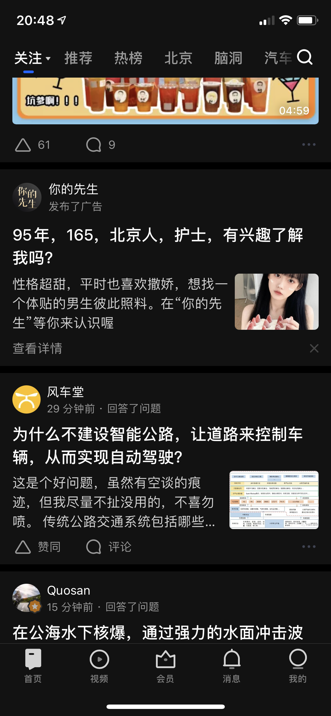 Surge加载知乎助手Lite版模块似乎没有效果 · Issue #385 · blackmatrix7/ios_rule_script · GitHub