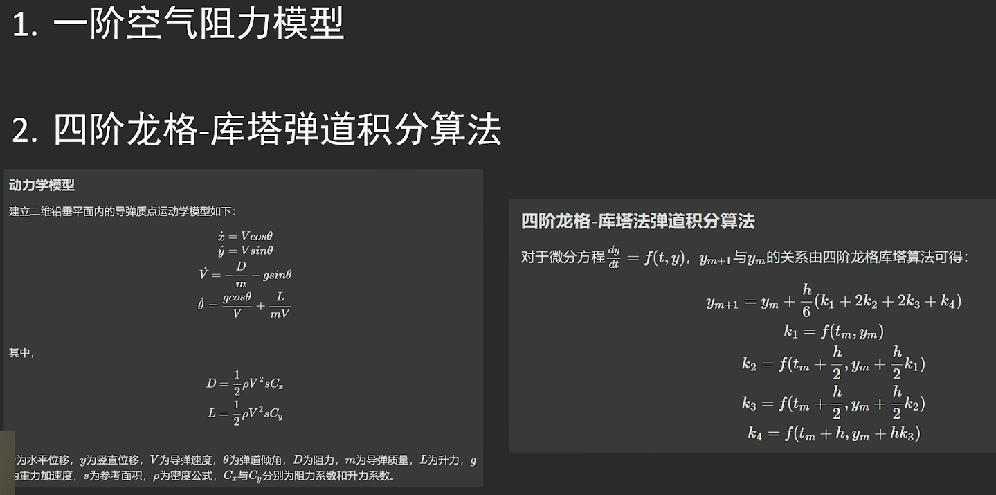 GitHub - pym96/MA_training: This is the repository for MA vision group training