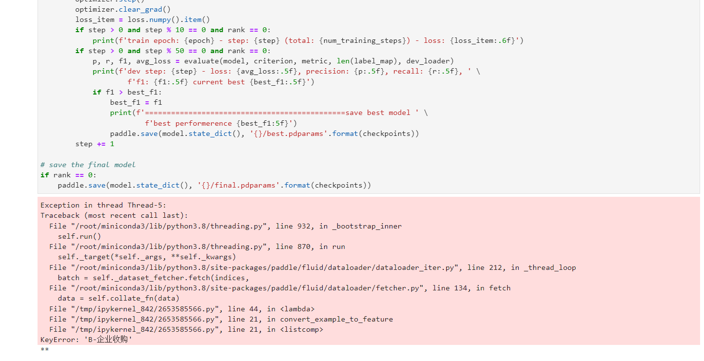 信息抽取keyerror错误 · Issue #2128 · PaddlePaddle/PaddleNLP · GitHub