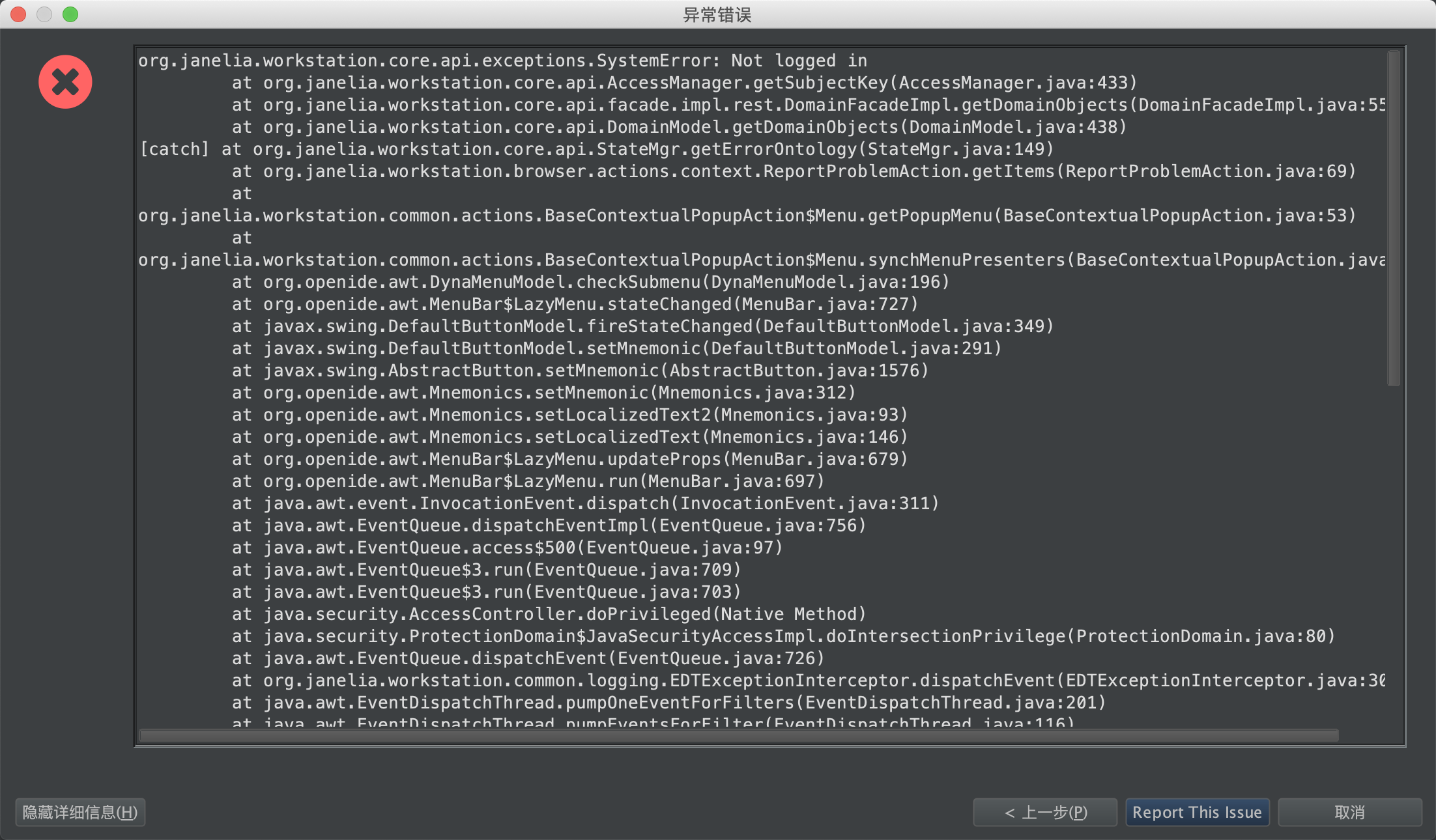 "Verify Functionality" failed · Issue #5 · JaneliaSciComp/jacs-cm · GitHub
