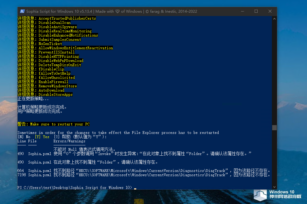 App not running · Issue #379 · farag2/Sophia-Script-for-Windows · GitHub