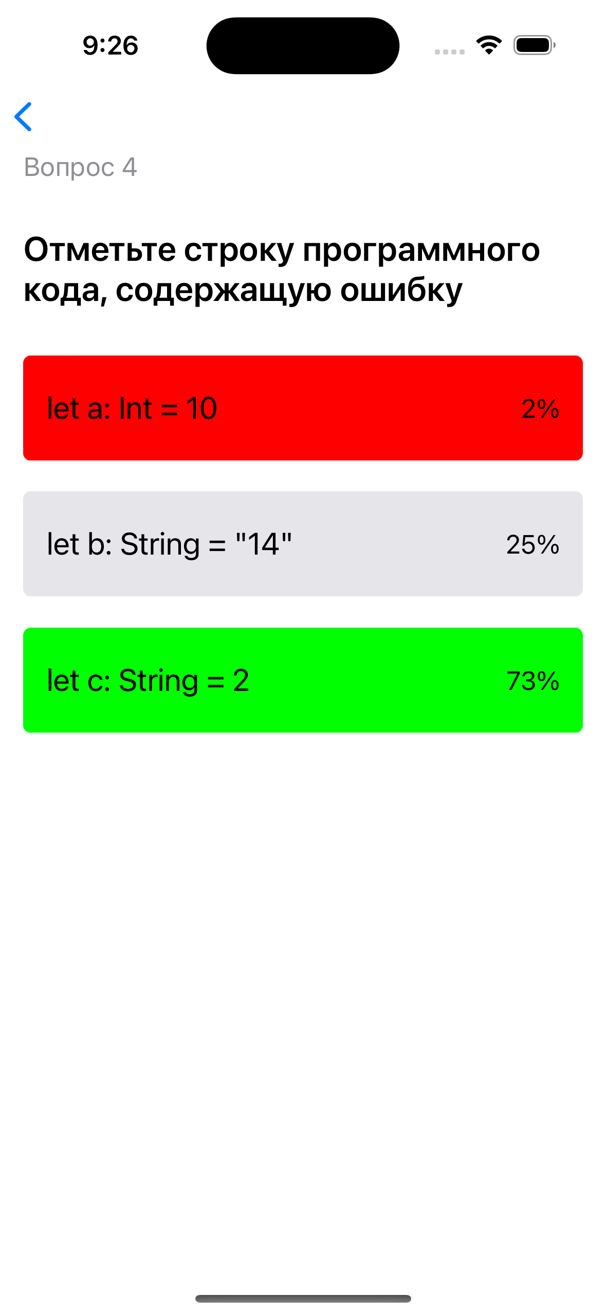 GitHub - artkurbatov/VK-Cup-R2