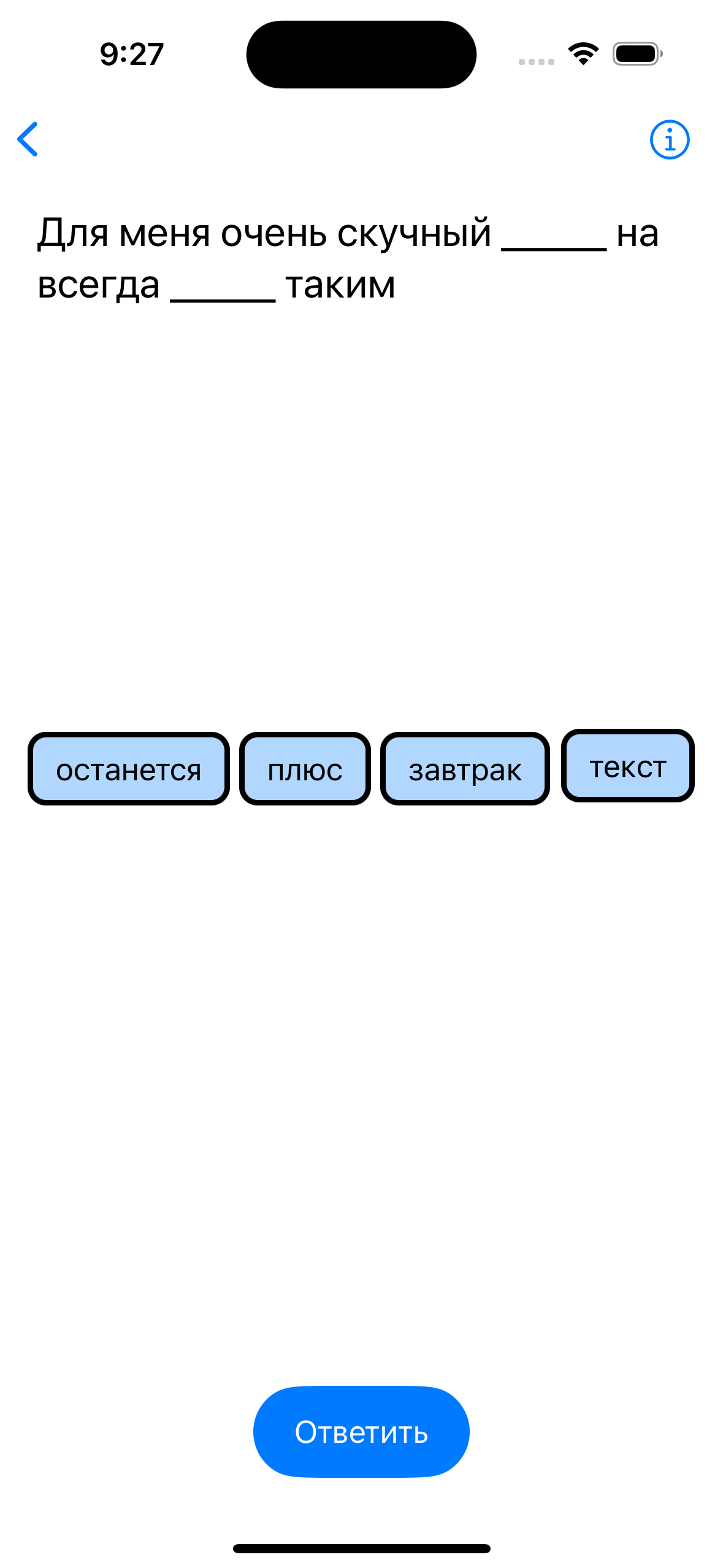 GitHub - artkurbatov/VK-Cup-R2