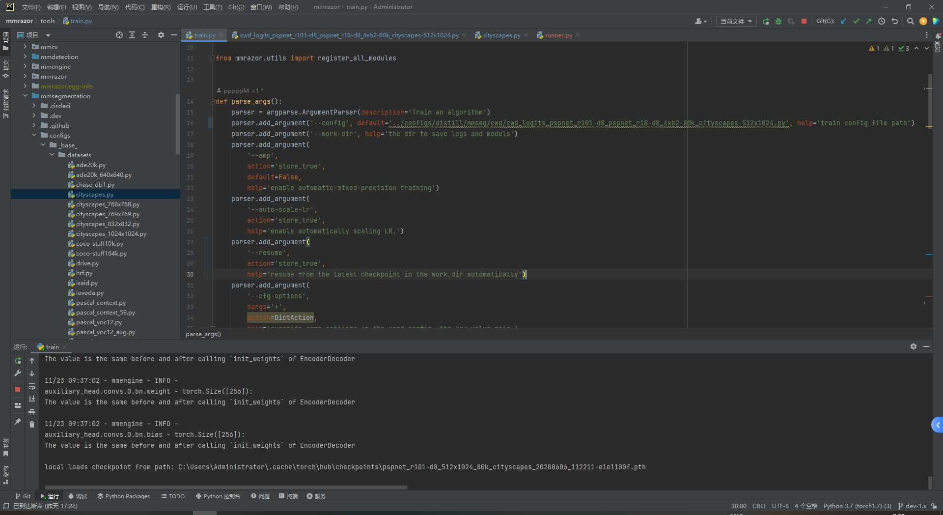 [Bug]在torch1.8 ,cuda试运行知识蒸馏模型时出现问题 · Issue #355 · open-mmlab/mmrazor ...