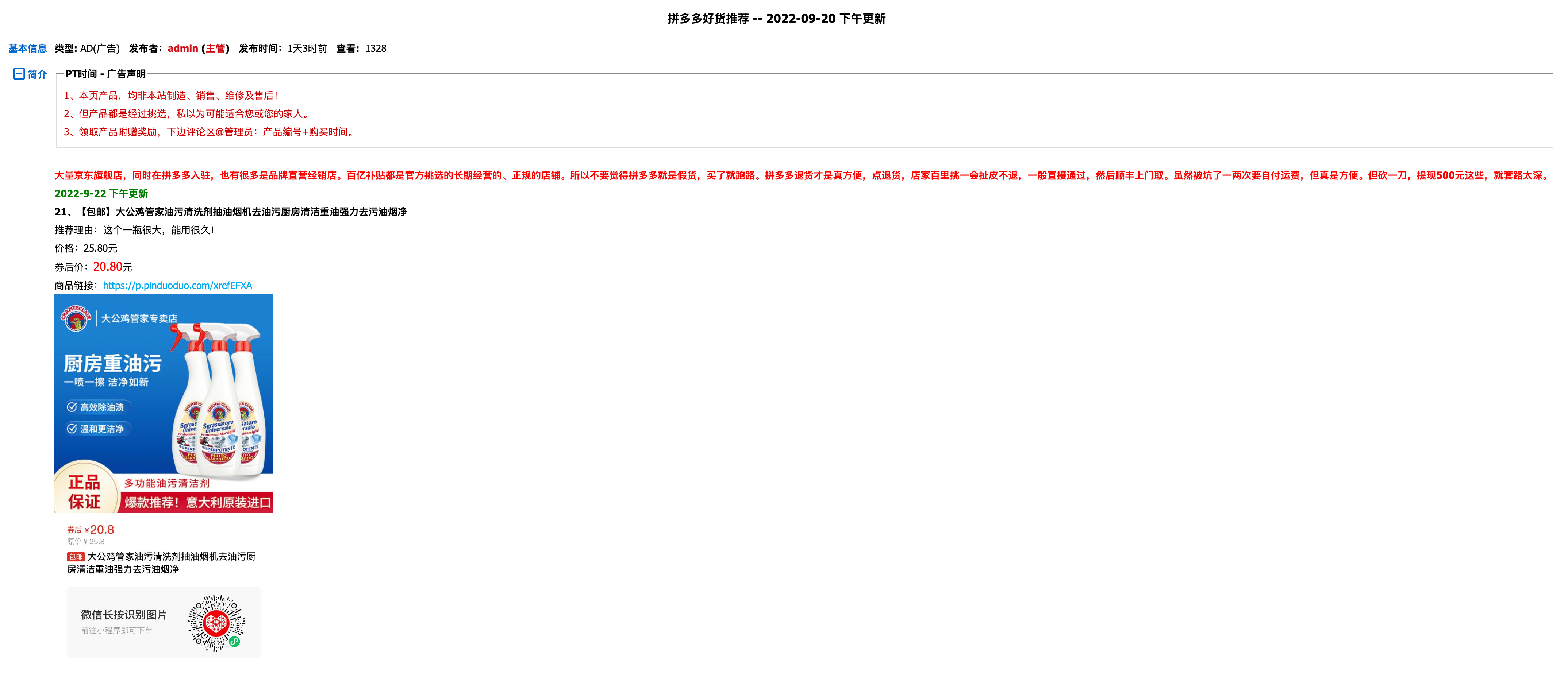 pttime-issue-741-pofey-movie-robot-github