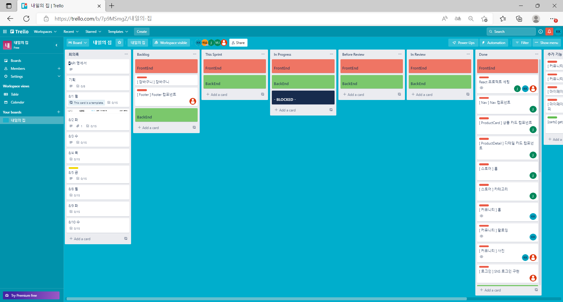 GitHub - wecode-bootcamp-korea/35-2nd-nhouse-frontend: 김광희, 오창훈, 정훈조