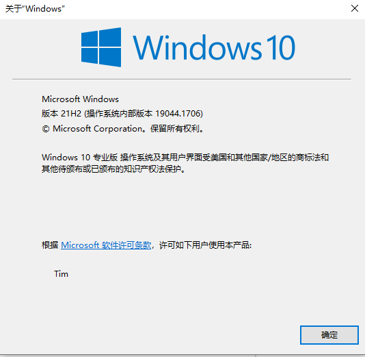 win10 不支持版本19044:1706 · Issue #1857 · stascorp/rdpwrap · GitHub