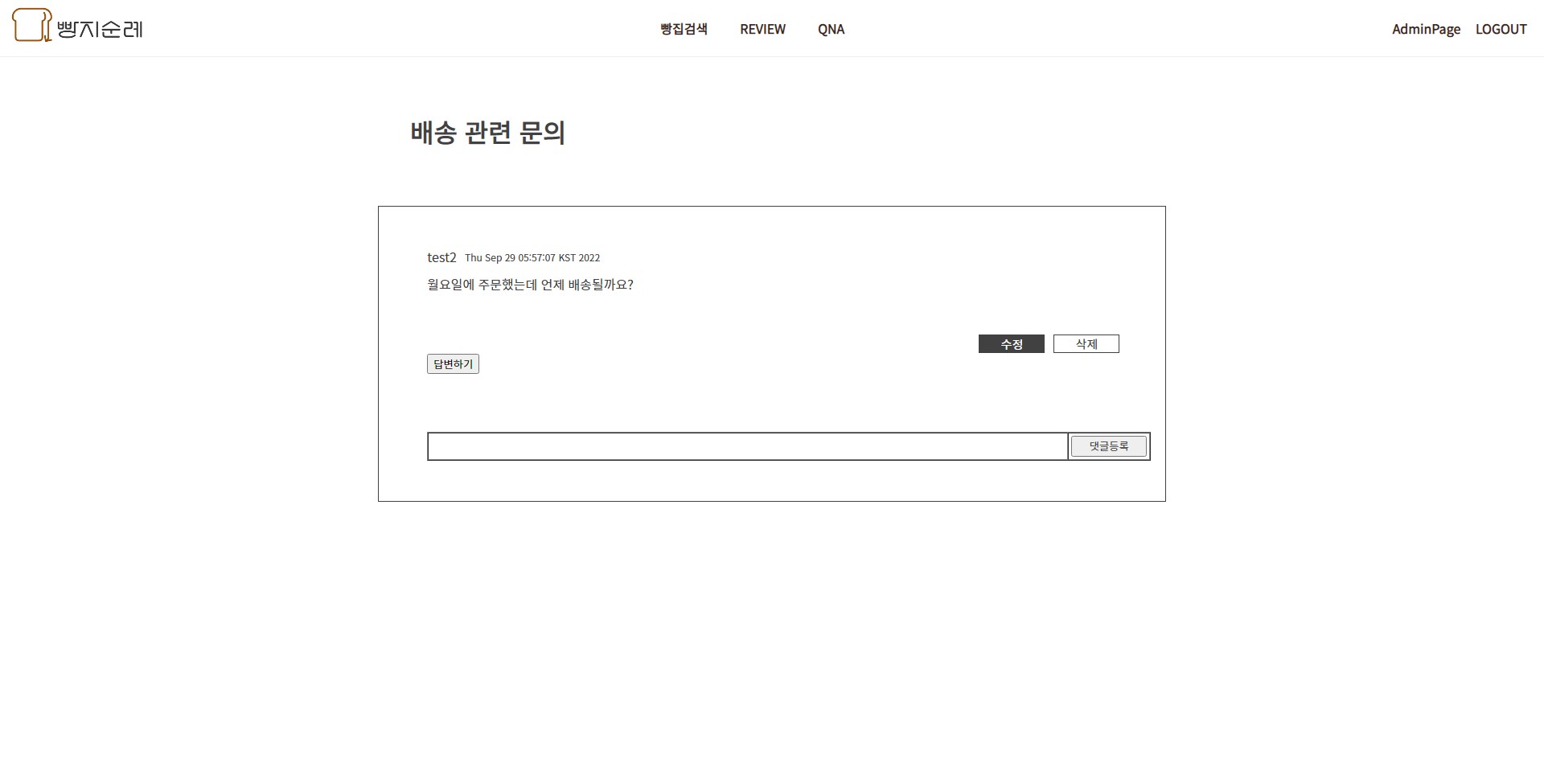 img · Issue #1 · 2206PublicDataWebApp/BBangG · GitHub