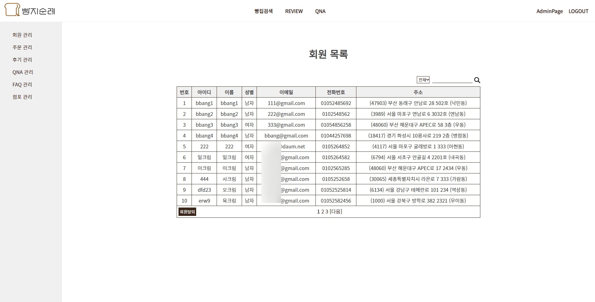 img · Issue #1 · 2206PublicDataWebApp/BBangG · GitHub