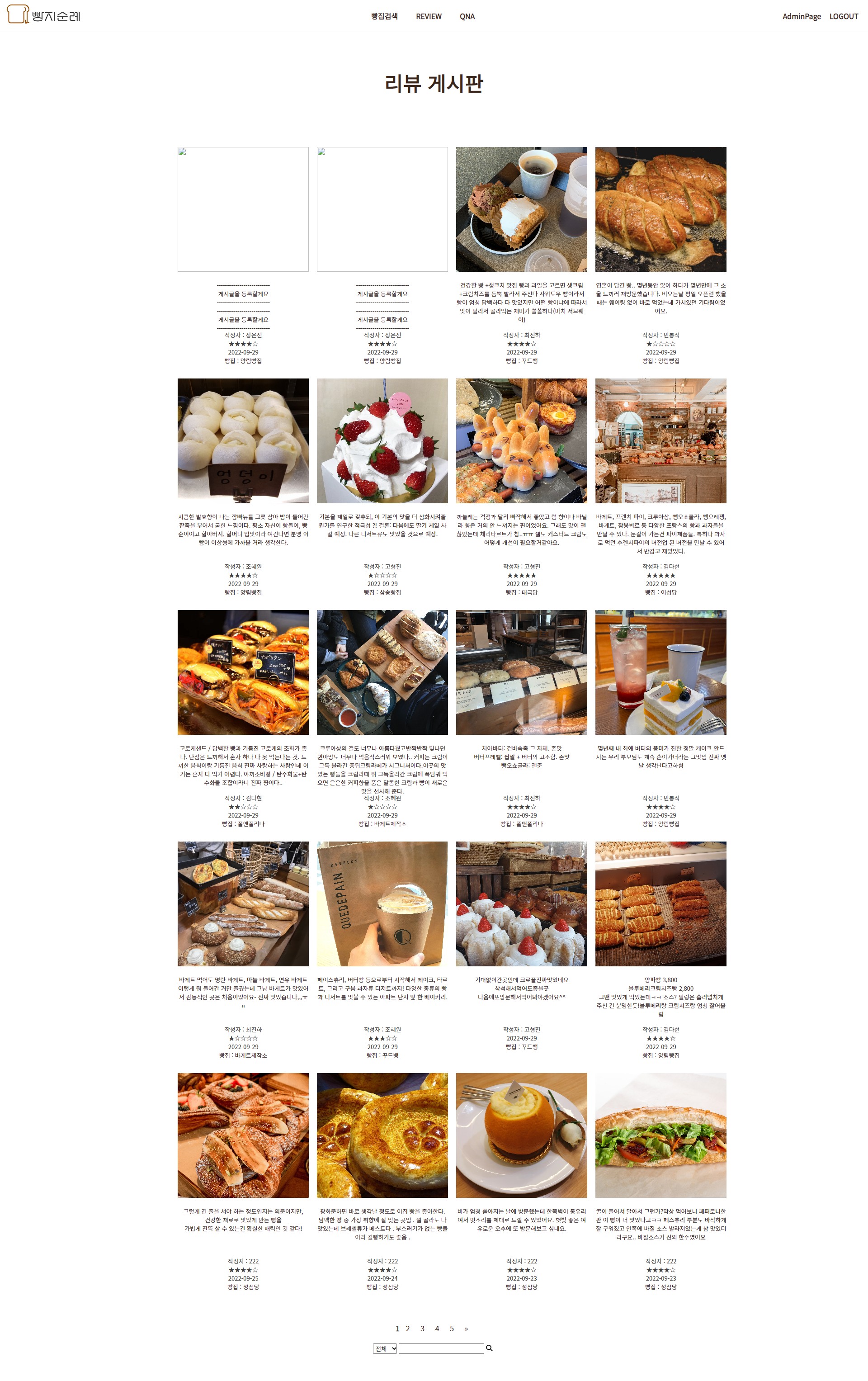 img · Issue #1 · 2206PublicDataWebApp/BBangG · GitHub