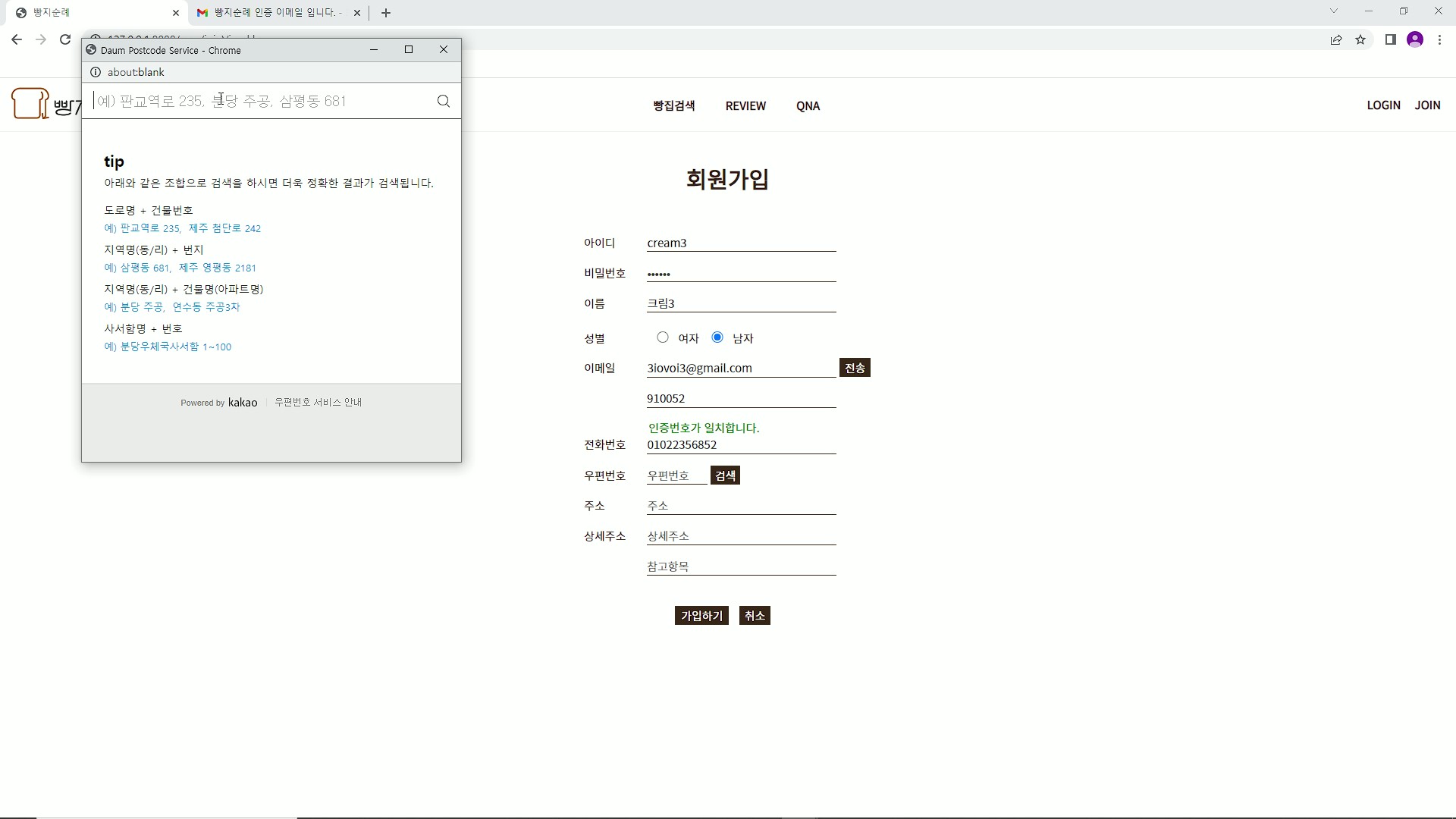 img · Issue #1 · 2206PublicDataWebApp/BBangG · GitHub