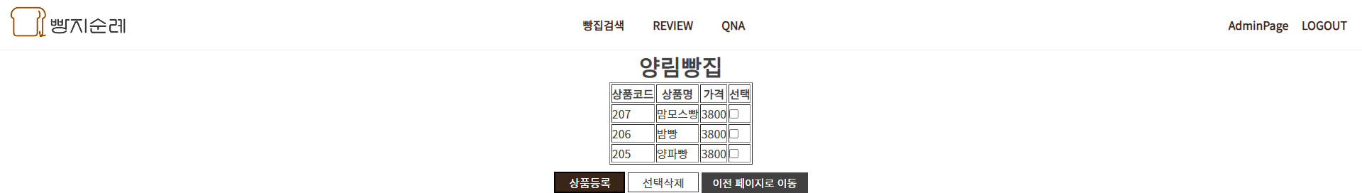 img · Issue #1 · 2206PublicDataWebApp/BBangG · GitHub