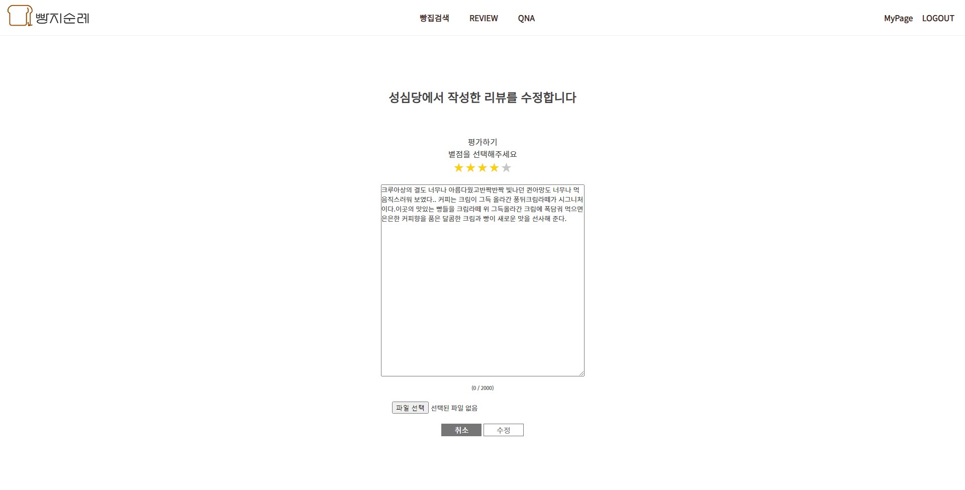 img · Issue #1 · 2206PublicDataWebApp/BBangG · GitHub