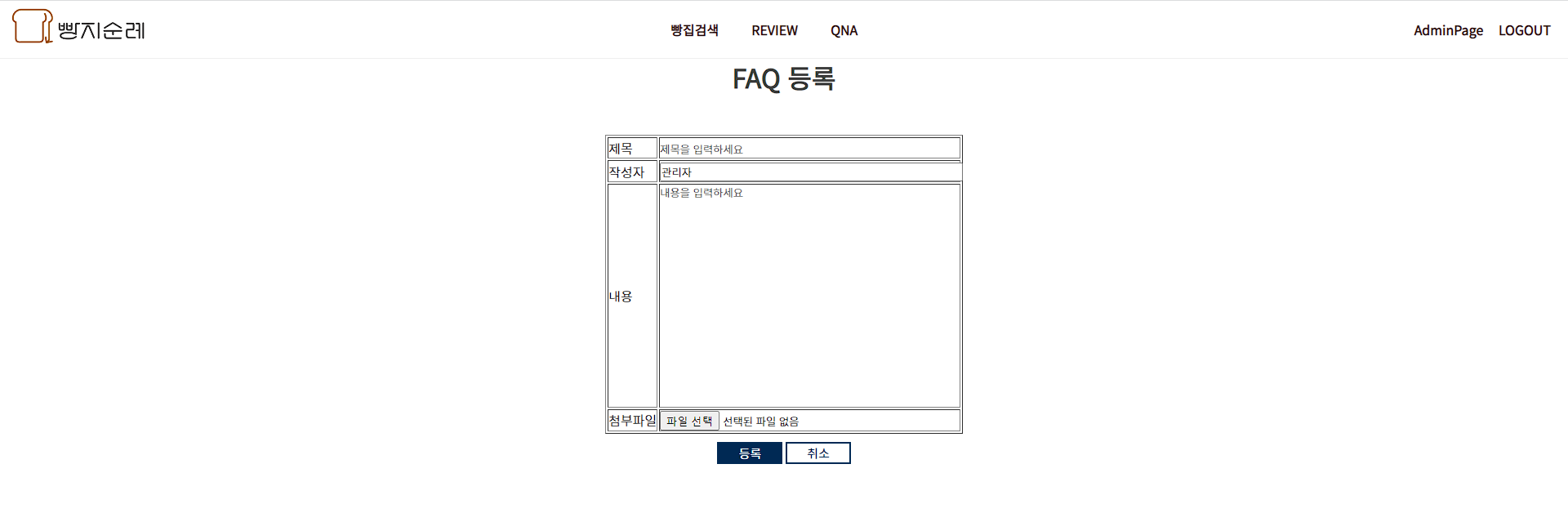 img · Issue #1 · 2206PublicDataWebApp/BBangG · GitHub