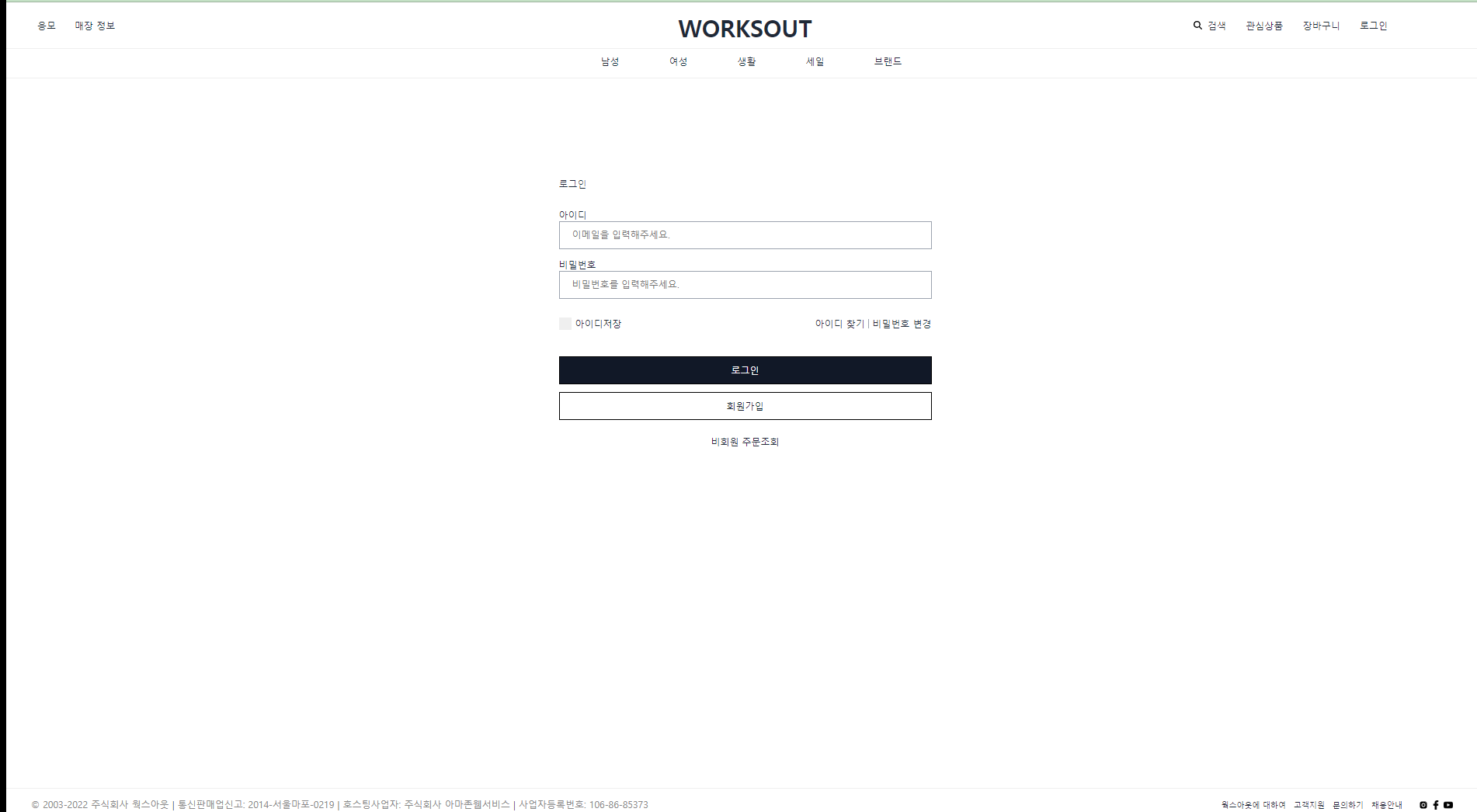 GitHub - koreaIT-backend-05-2/worksout-TeamProject: 저녁 백엔드 팀 프로젝트