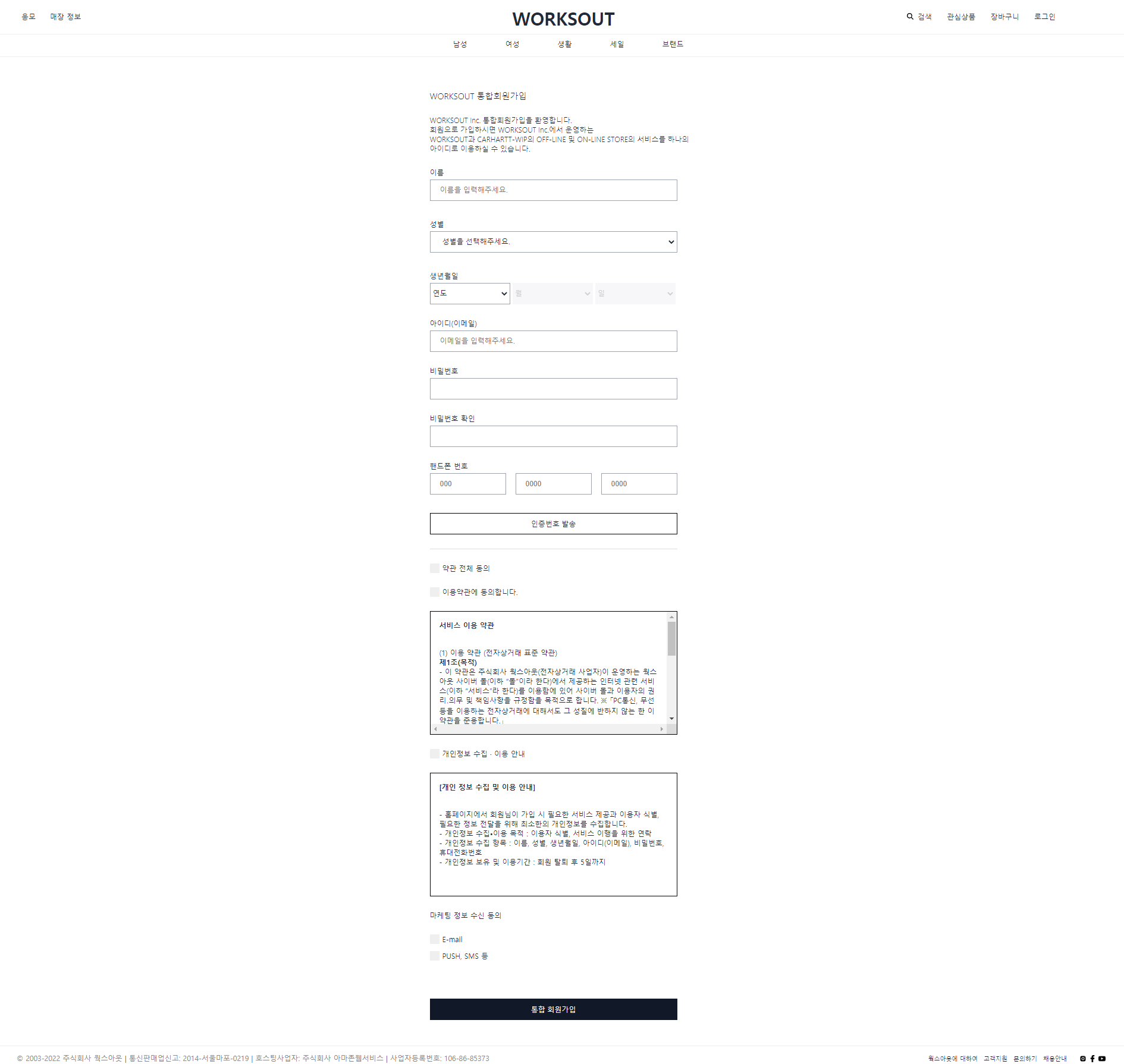 GitHub - koreaIT-backend-05-2/worksout-TeamProject: 저녁 백엔드 팀 프로젝트