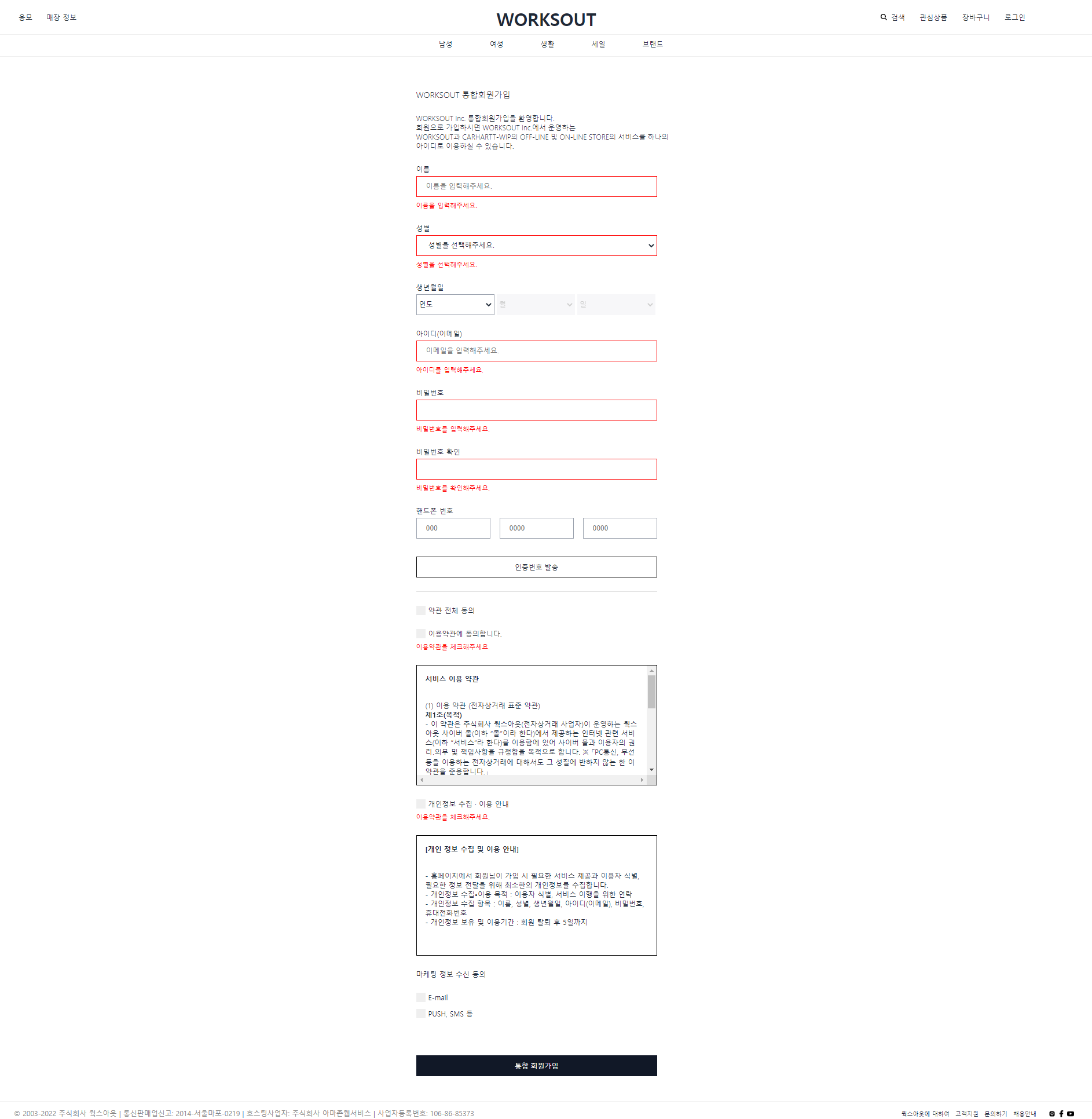 GitHub - koreaIT-backend-05-2/worksout-TeamProject: 저녁 백엔드 팀 프로젝트