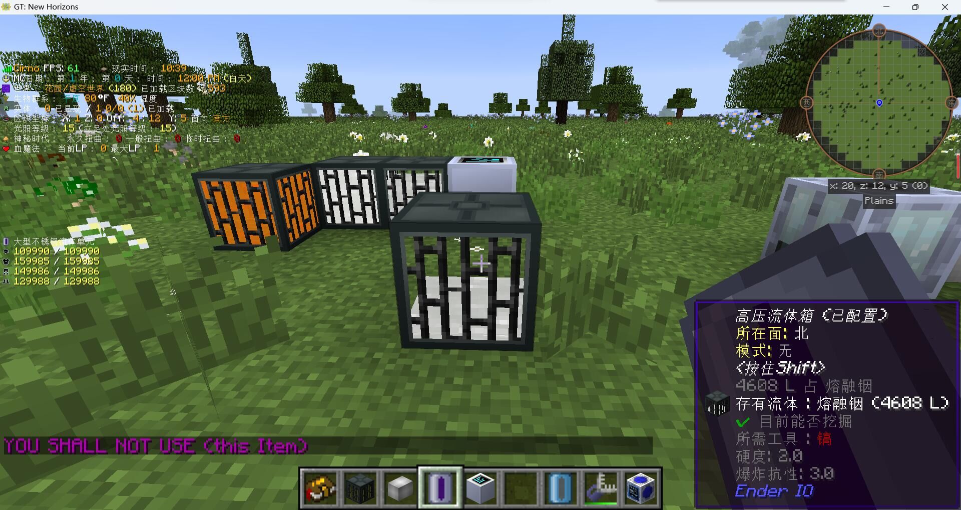 use large fluid cell to fill pressurized fluid tank(ender io) will copy ...