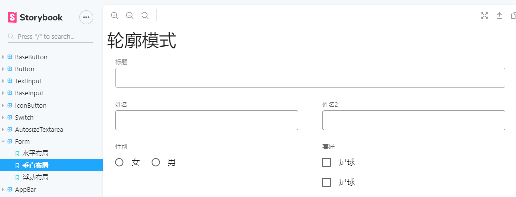 bug(Grid): 在IE11中网格布局不正确 · Issue #48 · sinoui/core · GitHub