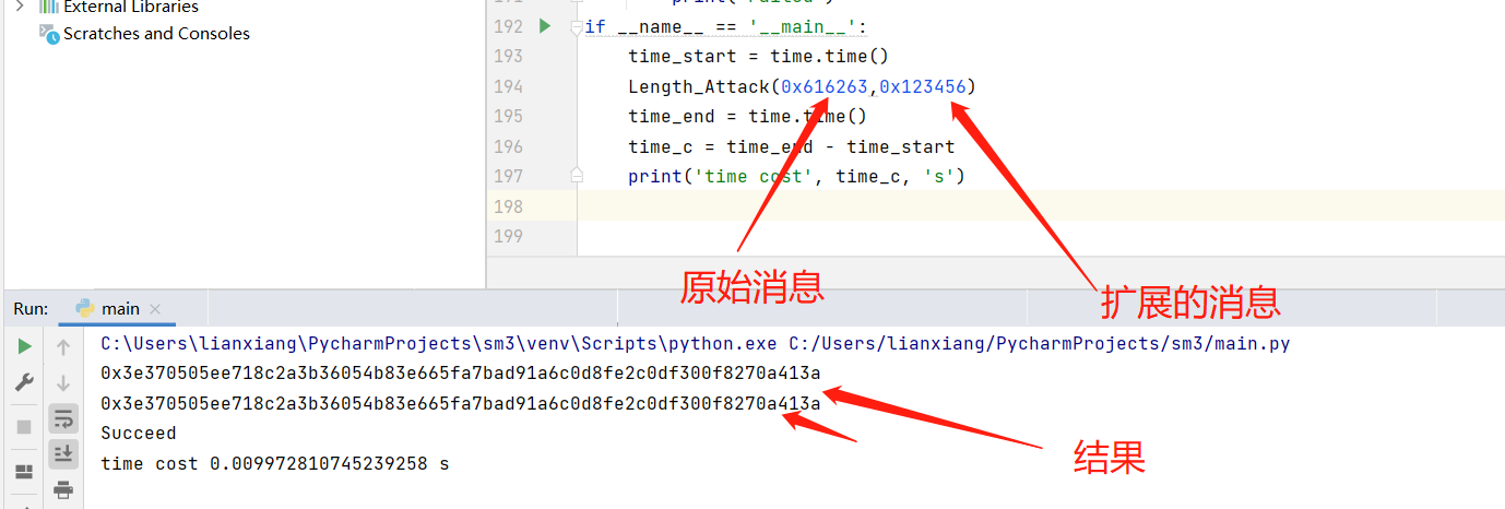 GitHub - GongGuangyu/sm3_Length_Attack