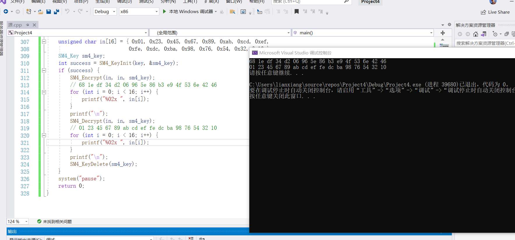 GitHub - GongGuangyu/sm4_table