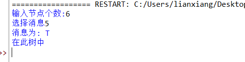 GitHub - GongGuangyu/MerkleTree
