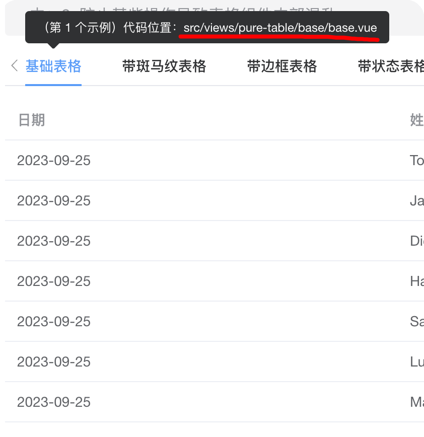 文档有问题 · Issue #35 · pure-admin/pure-admin-table · GitHub 文档有问题 · Issue #35 · pure-admin/pure-admin-table · GitHub