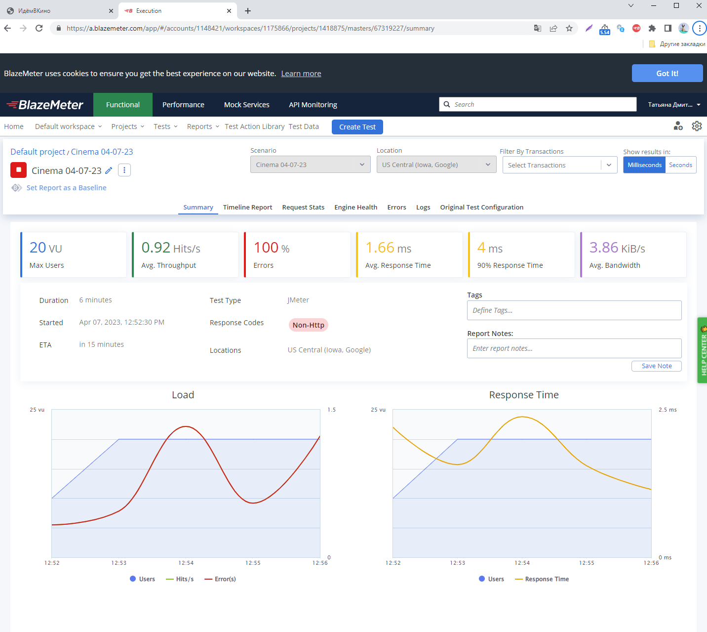 GitHub - VisYar/HW3-websiteCinema: Проведение нагрузочного веб-тестирования сайта кинотеатра